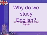 Why do we study English? презентация, доклад, проект
