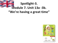 Spotlight-3. Module 7. Unit 13a - 3b. “We’re having a great time” презентация, доклад