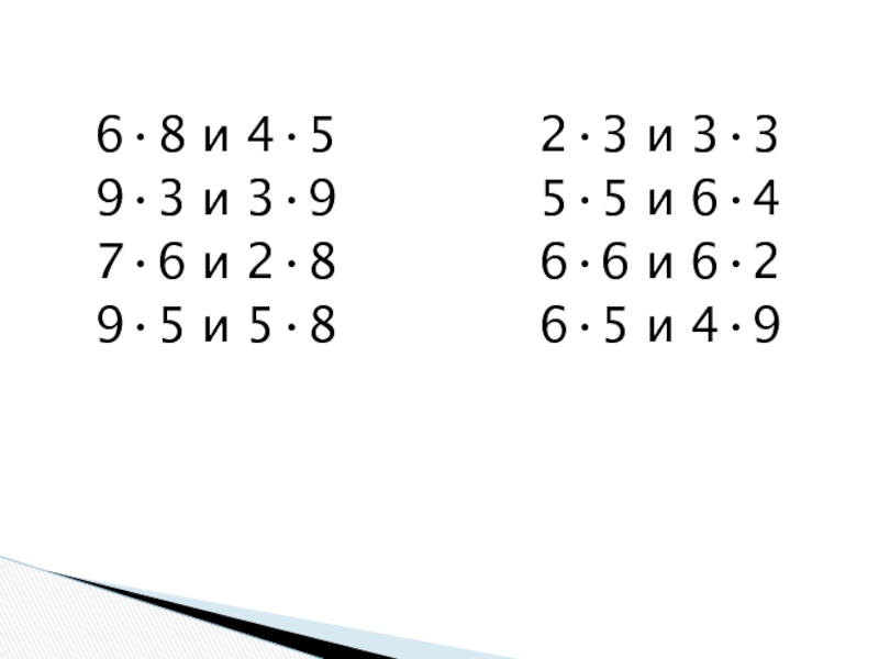  6 