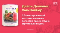CORAL-CLUB.COM Дейли Делишес Хай-Файбер Сбалансированный источник ...